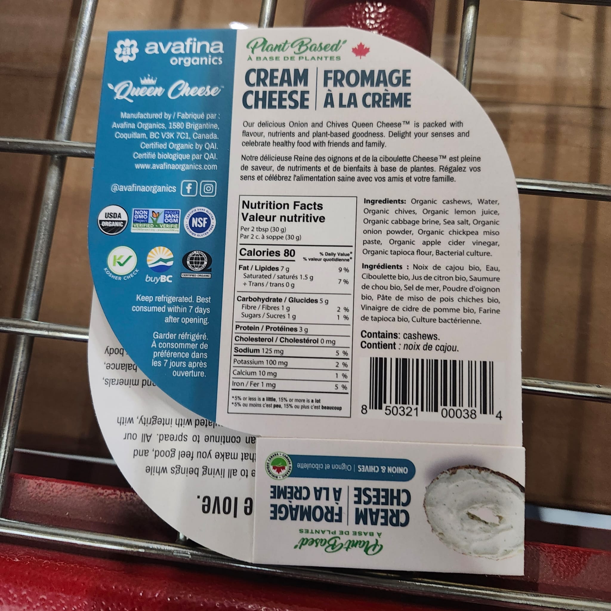 KOSHER ALERT – PLANT BASED QUEEN CHEESE - Kosher Check